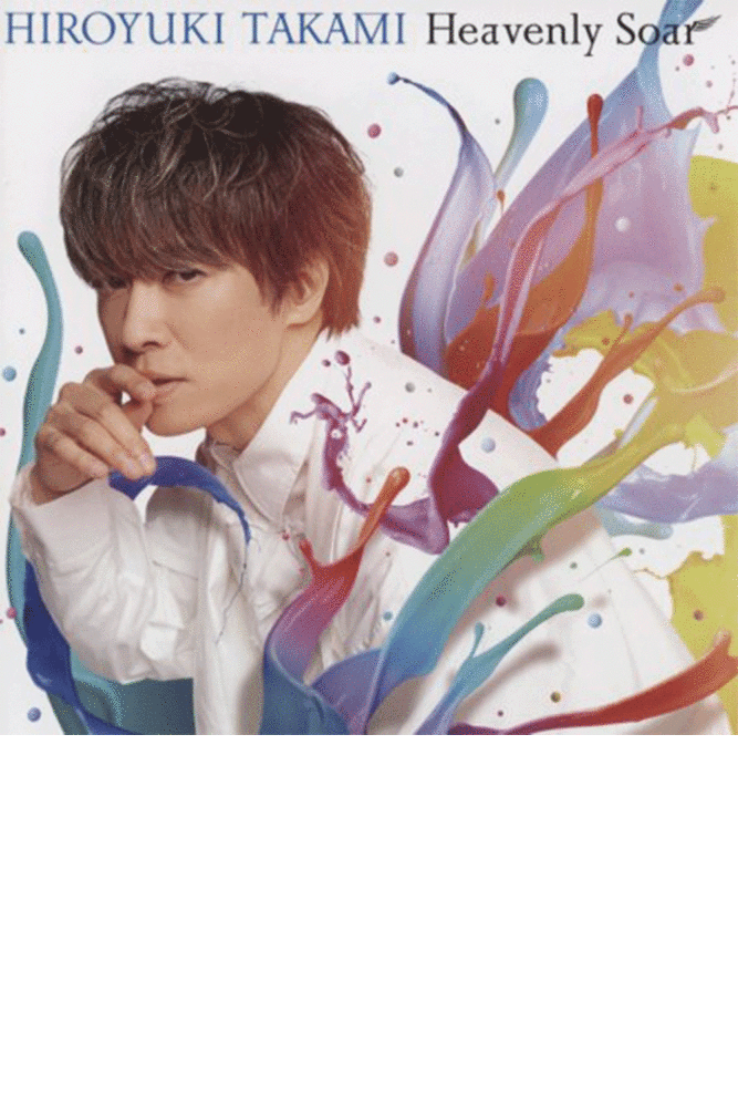 貴水博之『 TOUR 2023 〜Heavenly Soar〜 』DVD