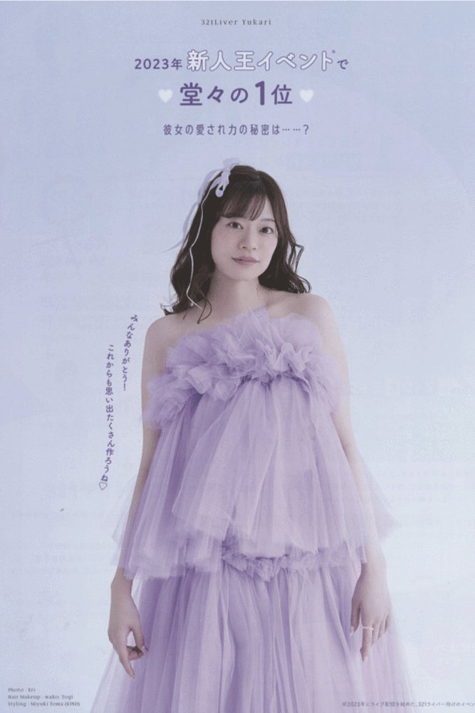 LIVER mAnAGEmEnT 321 INC MAGAZINE - KIND MANAGEMENT| KIND MANAGEMENT